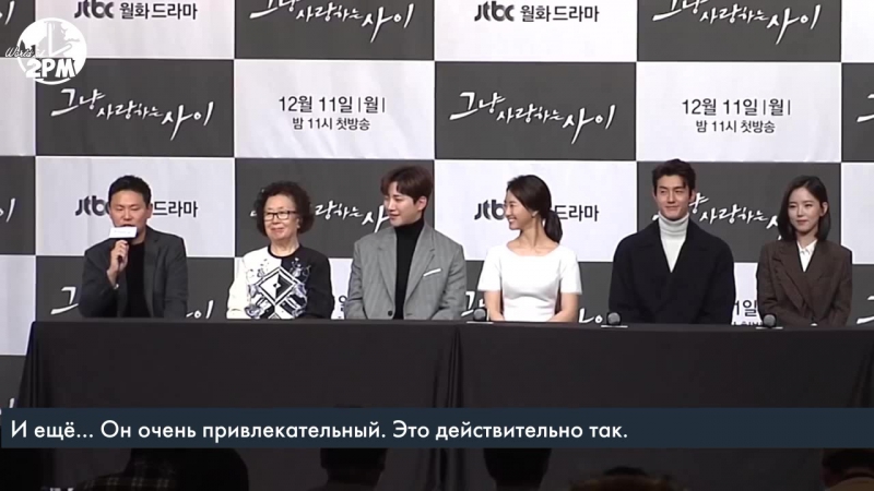 [Showbiz Korea] Звёзды говорят о Ли Чуно (русс. саб) — Видео от ★ FanSubBand World Of 2PM ...